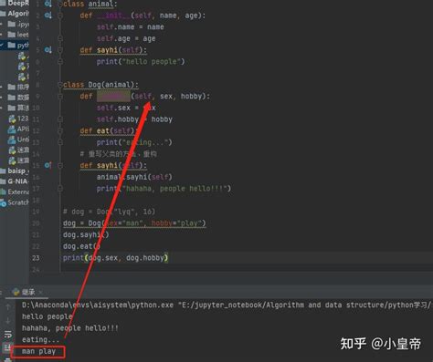 Python 类class基础 知乎