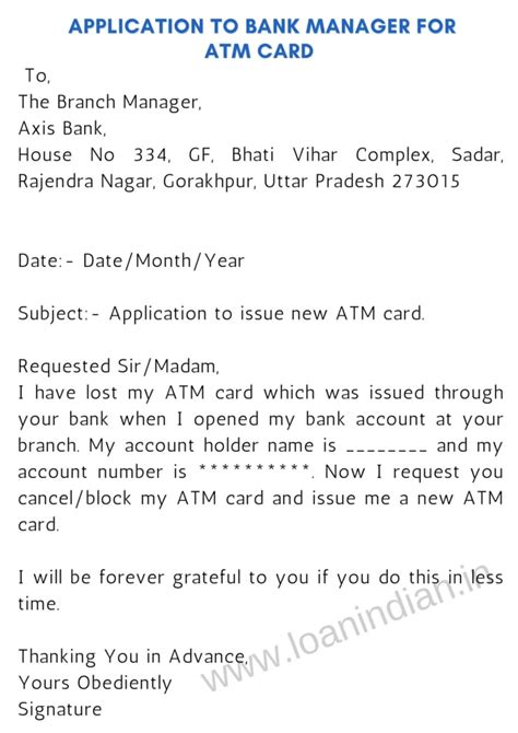 Application For New Atm Card 2024 में नए एटीएम कार्ड के लिए एप्लीकेशन