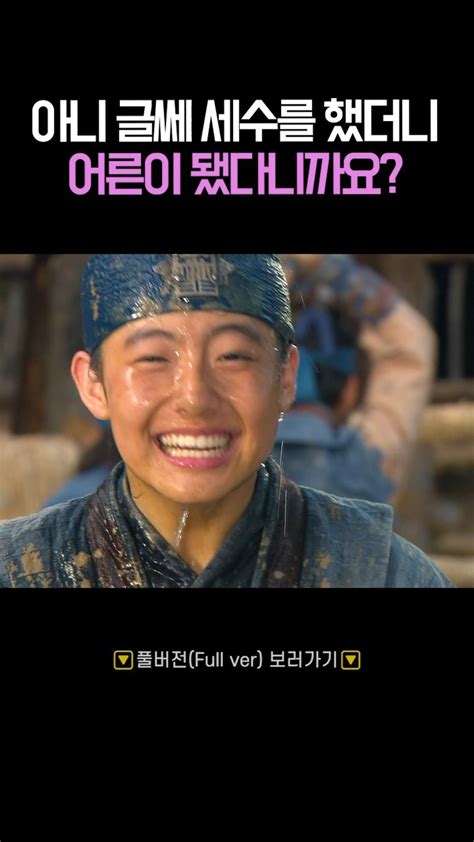 아역 배우가 성인 배우로 전환되는 방법 옛드 선덕여왕 오늘의 숏 Beta