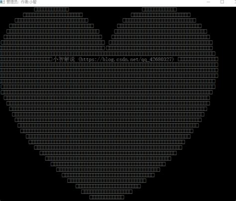 c语言实现心形表白程序 c语言表白代码立体爱心 csdn博客
