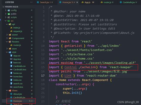 React项目，从详情页返回列表页时，保存数据并返回到原来的位置react列表页跳详情页返回保持原页面 Csdn博客