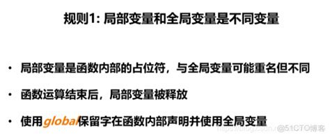 Python如何定义多个变量 Python定义多变量函数mob6454cc7b8169的技术博客51cto博客