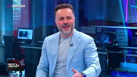 შაშკინი წითელი ხაზები შეიცვალა და რუსული ოცნება აღმოჩნდა ამ წითელი ხაზების შიგნით Youtube