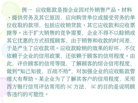 Ai：主成分分析