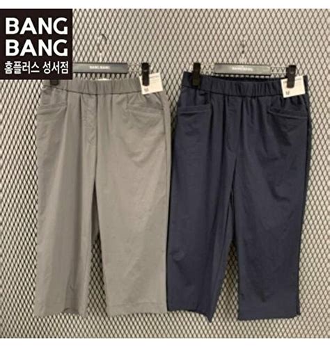 셀러허브 1 뱅뱅성서 Hc04 여름 여성 얇은7부 스판바지 허리밴딩 나일론 스판 시원한 여름 칠부 반 티몬