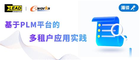 公司资讯 上海易立德信息技术股份有限公司 公司资讯 上海易立德信息技术股份有限公司