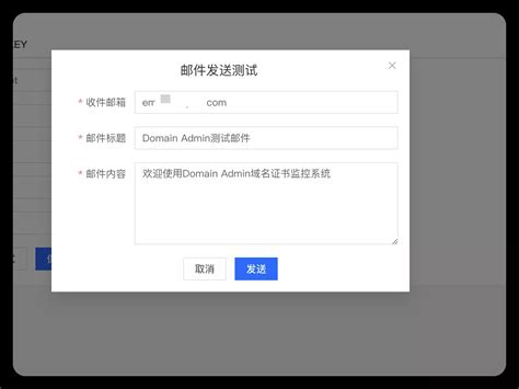 【好玩儿的docker项目】多网站用户必备！域名ssl证书监测平台——domain Admin，再也不怕证书到期忘续了 爱玩实验室