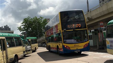 新創建柴灣廠及屯廠三軸 經紅隧及獅子山隧道出九龍城至沙田 Hong Kong Bus 城巴 CTB 170 華富中 沙田站 E