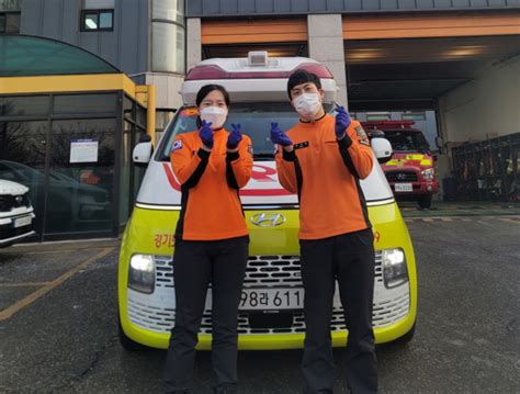 고양소방서 구급차 안에서 새생명 태어나