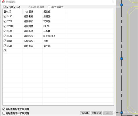 fme在规划类cad数据转gis数据中的应用浅谈 控规cad转gis fme csdn博客