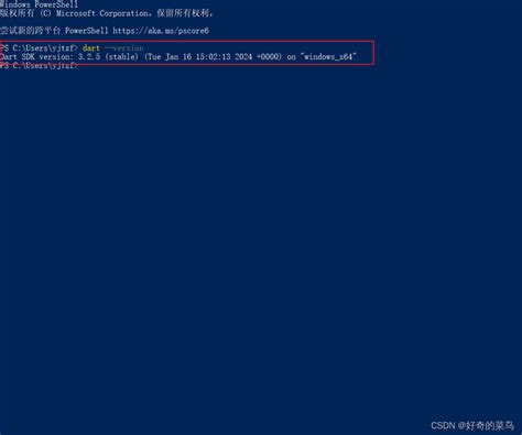 Dart安装winodws Csdn博客