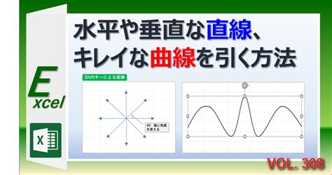 グラフ・図形・画像 Excelの森