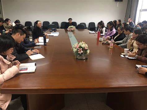 国际教育学院召开2020年第三次教职工大会