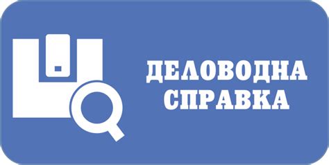 Уведомление за инвестиционно предложение с вх №32 00 23 13 02 2025 г ОБЩИНА МЕЗДРА