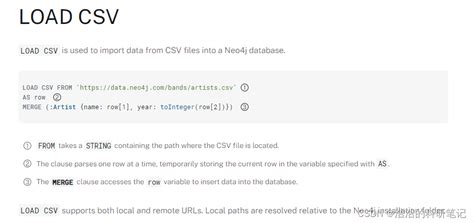 Neo4j 批量导入数据 从官方文档学习load Csv 命令 小白可食用版neo4j Load Csv Csdn博客 Neo4j 批量导入数据 从官方文档学习load Csv 命令 小白可食用版neo4j Load Csv Csdn博客