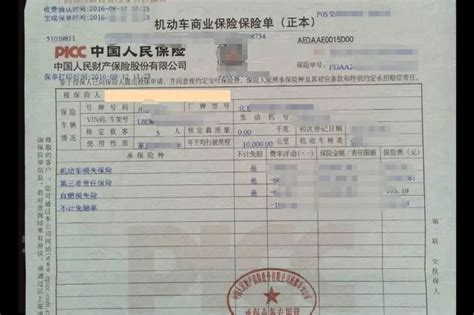 二手车上牌需要什么手续和证件 有驾