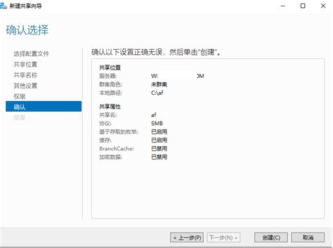 the issue of using access based enumeration abe in windows server