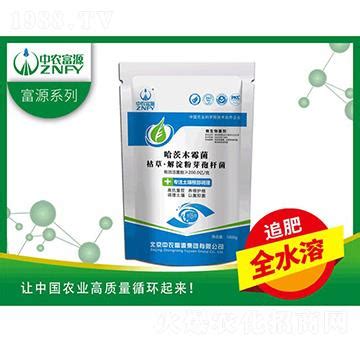 玉米授粉促进剂 中农富源图文信息展示 北京中农富源集团有限公司 火爆农化招商网1988 TV