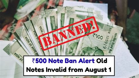 ₹500 Note Ban Alert Old Notes Will Be Invalid From 1st August 2025