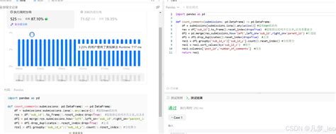 51，python数分之pandas训练，力扣，1241 每个帖子的评论数力扣1241每个帖子的评论数用pandas解决 Csdn博客