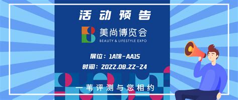 限制化妆品过度包装国家标准第1号修改单已于8月15日开始实施 知乎