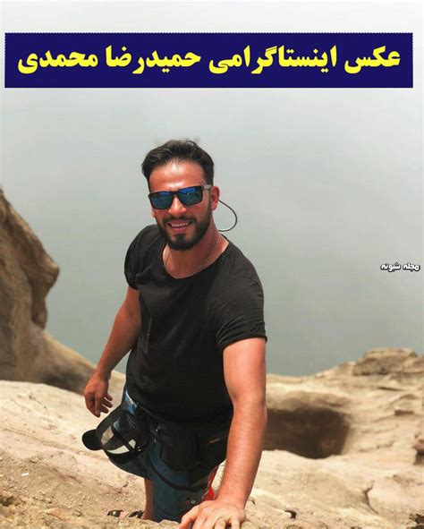 بیوگرافی حمیدرضا محمدی بازیگر و همسرش عکس و پیج اینستاگرام مجله شبونه