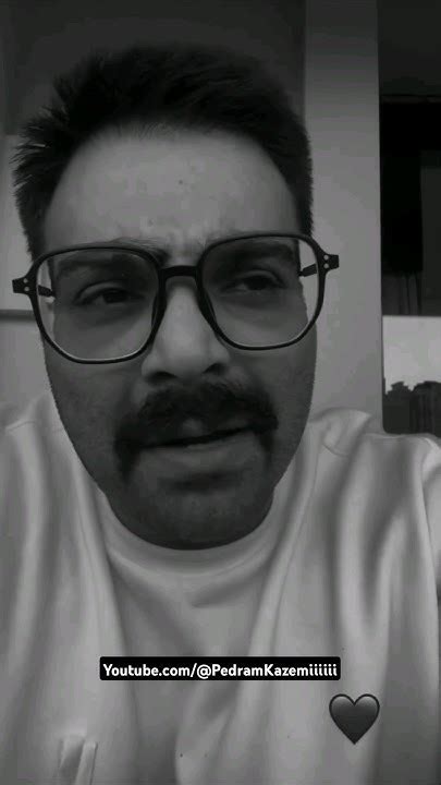 اگر خواستید رابطه ای تموم کنید، فقط محبت کنید پدرام کاظمی 🩶🖤 Youtube