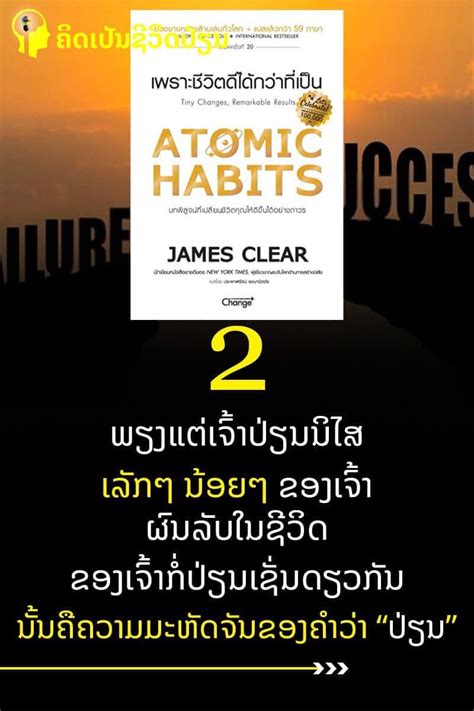 ທ ທອງສີດາ ໄຊຍະເພັດ