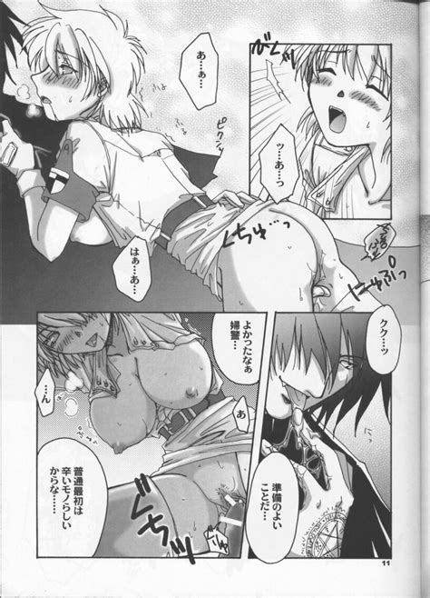 Rule 34 Ahegao Alucard Hellsing Black And White Black Hair Breasts