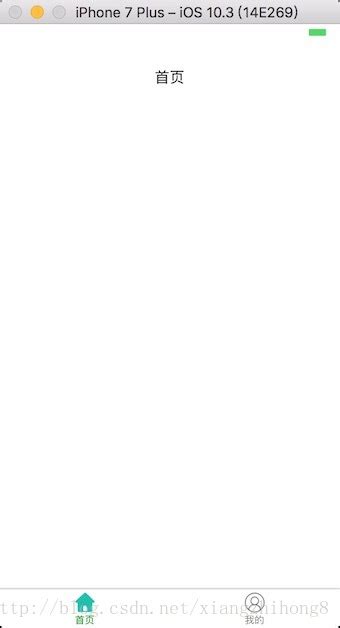 React Native Scrollable Tab View详解rendertabbar Csdn博客