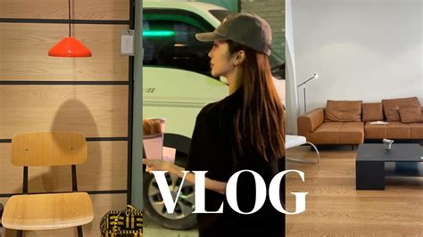 Vlog 일상브이로그 루이비통 루프호보 언박싱신혼가구 투어 잭슨카멜레온아르떼미데 톨로메오무브먼트랩이노메싸 시엔느 쇼룸 신혼집 이사준비 Youtube