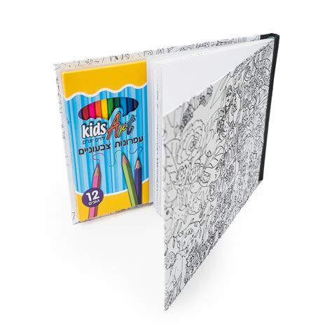 Coloring Notebook With Colored Pencils Yad LaKashish
