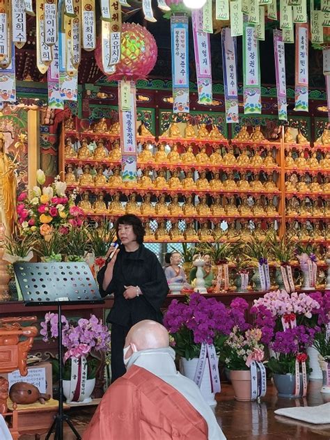 죽림사 주지스님 취임법회 갤러리 죽림사