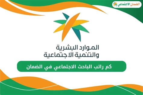 الضمان الاجتماعي اكبر دليل لمستفيدي الضمان الاجتماعي