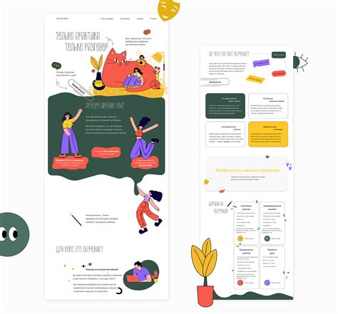 Онлайн школа английского языка On Behance