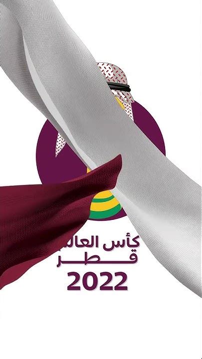 بلجيكا تستهل مشوارها في كأس العالم بالفوز على كندا Youtube