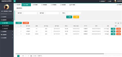 Springboot实现的固废物管理系统springboot危废品信息管理系统 Csdn博客 Springboot实现的固废物管理系统springboot危废品信息管理系统 Csdn博客