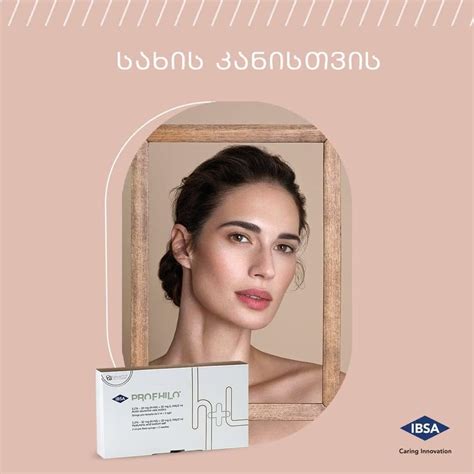 Collagen Plus ესთეტიკის ცენტრი Tbilisi