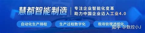 Mes如何实现生产过程全追踪 知乎