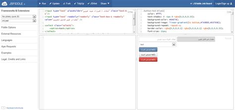 Jsfiddle