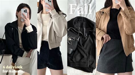 가을데일리룩🥯 늦가을 필수템 가을 아우터모음zip☕️🧺 꾸안꾸 And 클래식을 곁들인🍂 비건 레더자켓 스웨이드자켓 비바브라운 가을아우터 데일리룩 가을룩북 가을코디 아우터