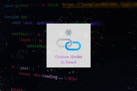 ⚛️ Reactjs A Simple Custom Hook Time To Hack Rreactjs