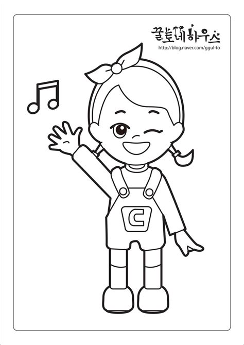 캐리와 장난감 친구들 색칠공부 네이버 블로그