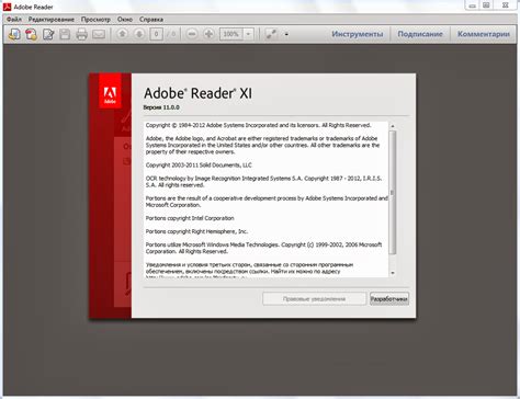 Адобе ридер пдф: Установка Adobe Acrobat Reader DC для всех версий ...