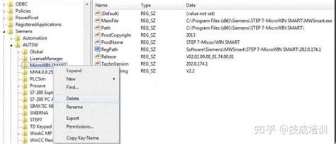 Step 7 Microwin Smart 软件安装错误的解决方法 知乎