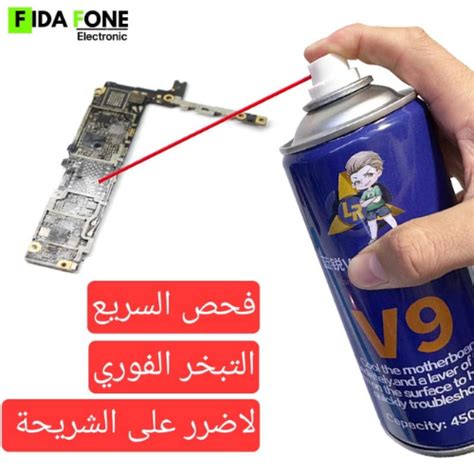 Lanrui V9 Electronic Component Fault Detection Agent Detects Electronic Parts And Detects