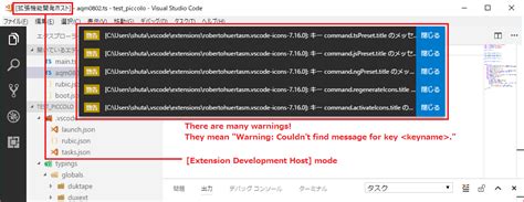 empty translation file makes many warnings · issue 1301 · vscode icons vscode icons · github