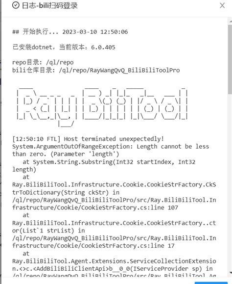 找不到要运行的项目。请确保 Root 中存在项目，或使用 Project 传递项目路径。 · Issue 490