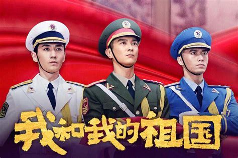 《我和我的祖国》东东演技出彩看哭徐峥，演技细腻，惊艳众人故事