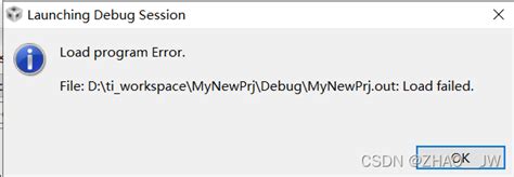 Ccs遇见的问题load Program Error Csdn博客